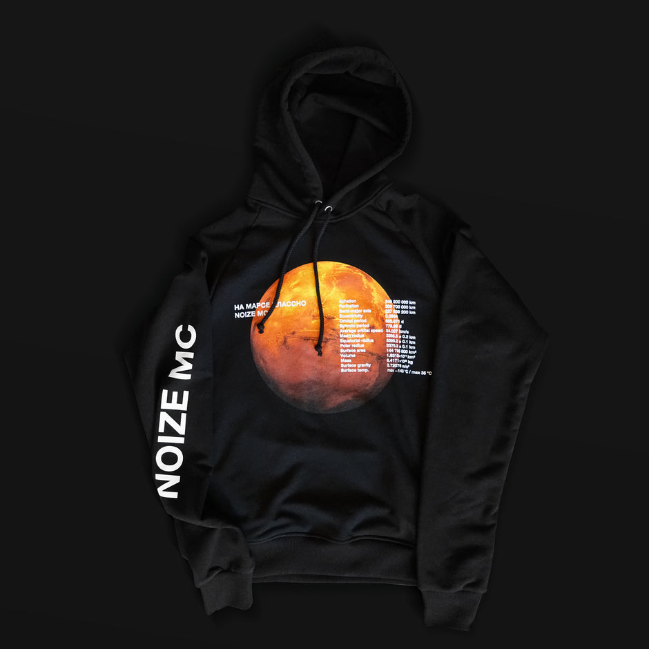 Noize MC Shop EU