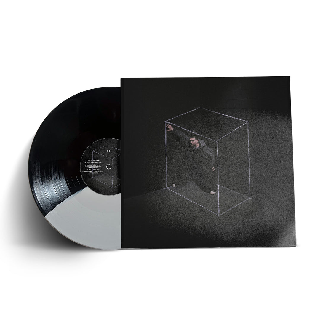 "Not All There" white/black split 2LP – Noize MC Shop EU